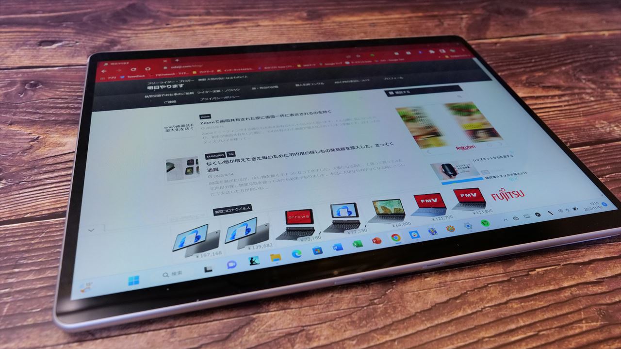 Surface Pro 8のeSIMにpovoを設定した